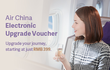 Welcome to Airchina!