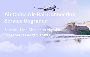 Welcome to Airchina!
